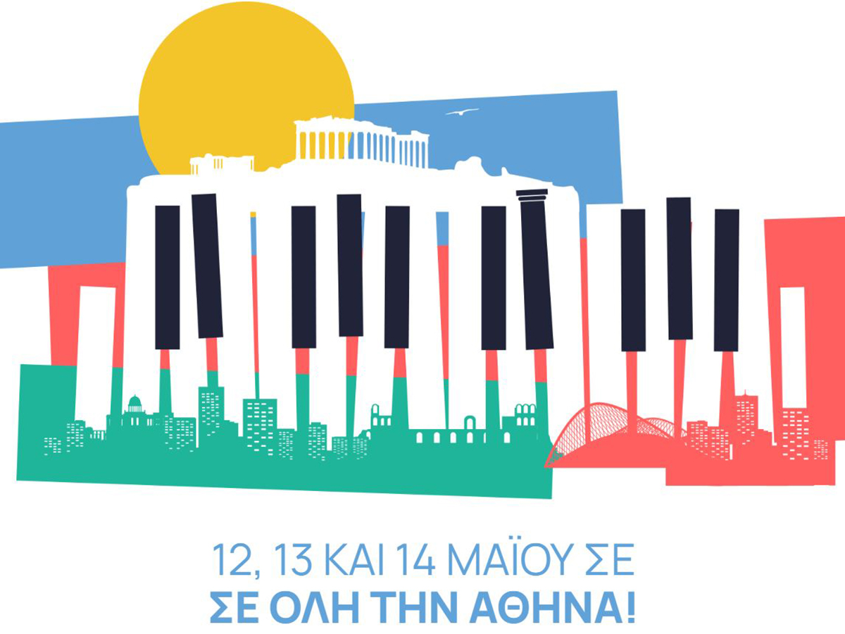 Piano @ MCF – Ίδρυμα Μιχάλης Κακογιάννης