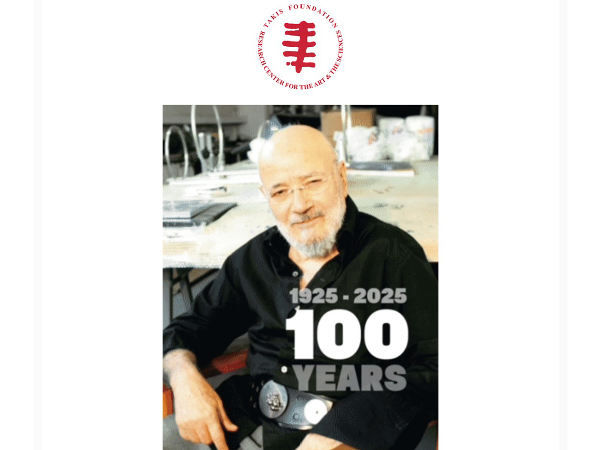 100 ΧΡΟΝΙΑ ΑΠΟ ΤΗ ΓΕΝΝΗΣΗ ΤΟΥ ΓΛΥΠΤΗ TAKIS – Ίδρυμα Μιχάλης Κακογιάννης
